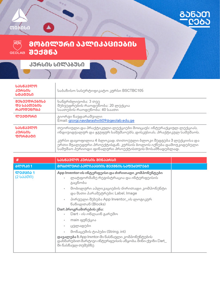 Mobile Application Development | PDF