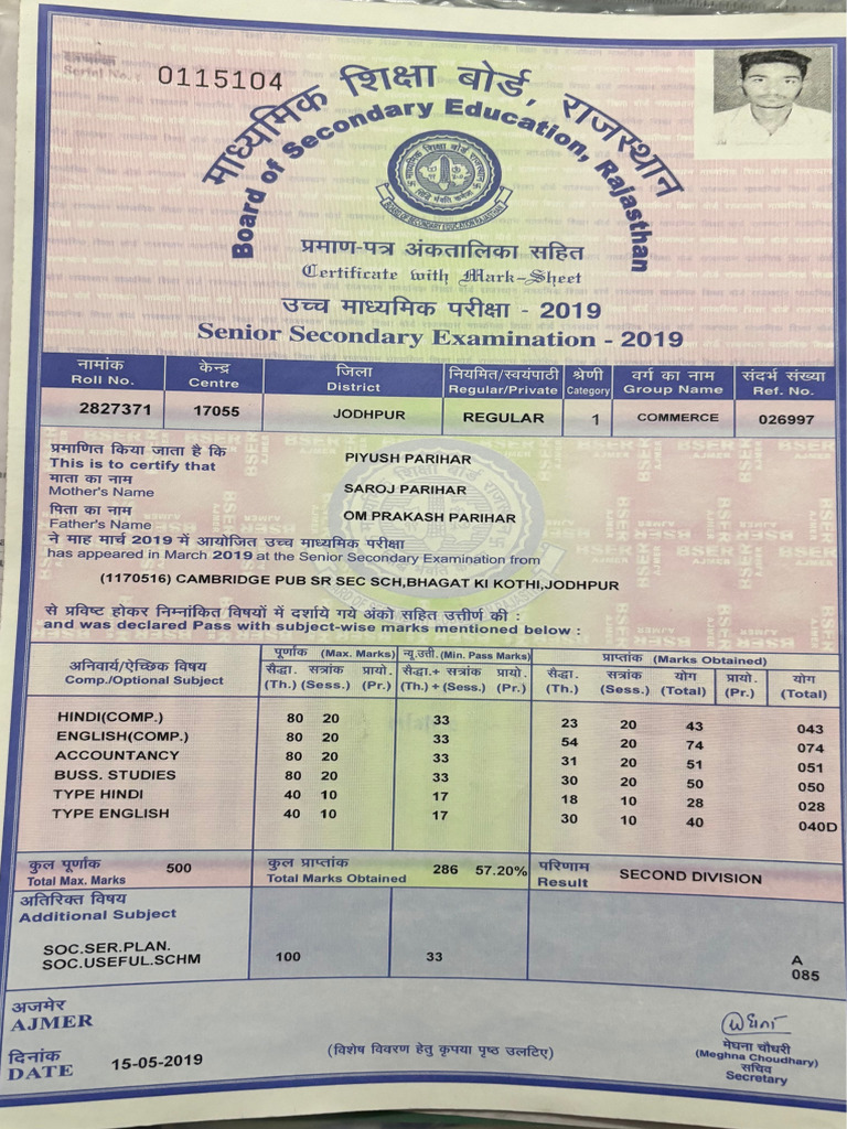 12th Marksheet | PDF