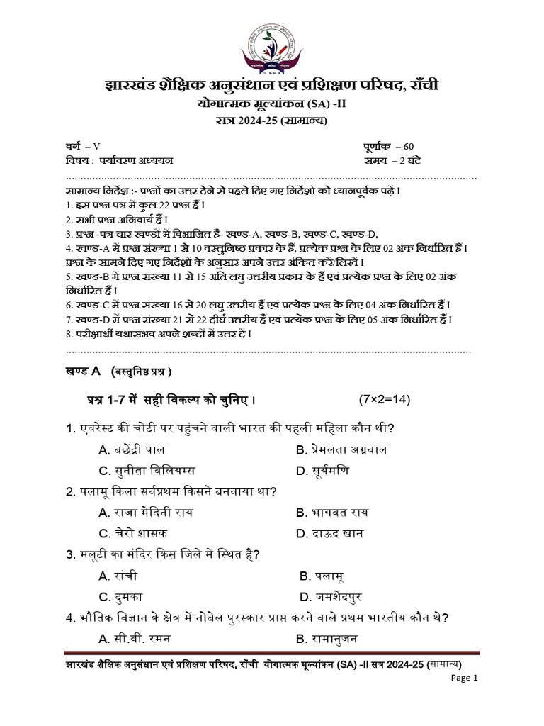 Class 5 Evs Ques | PDF
