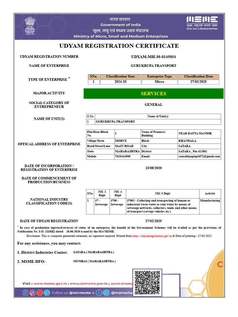 Saurabh Jagtap Udyam Aadhar | PDF