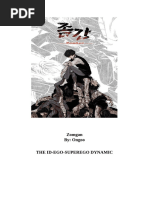 Feng Xin TGCF Case Study | PDF