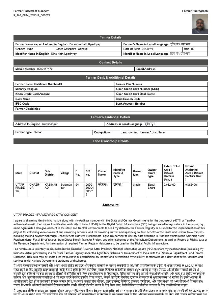 Surendra Nath Upadhyay | PDF