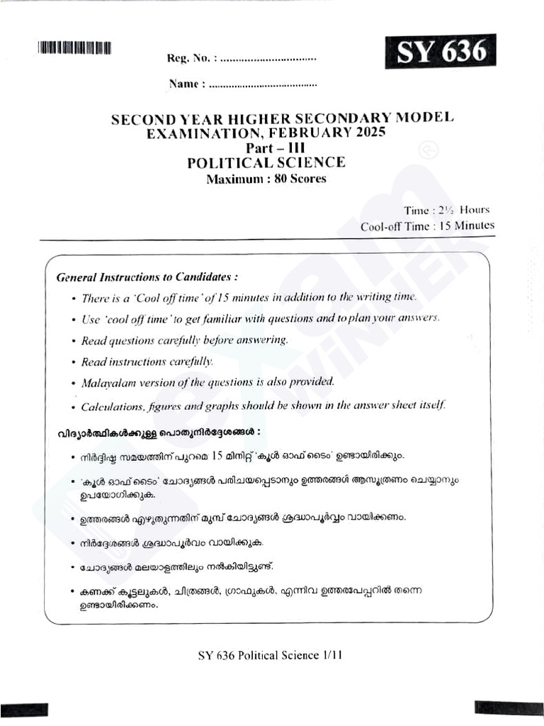 +2 Political Science Model QP | PDF | Gulf War | International Relations