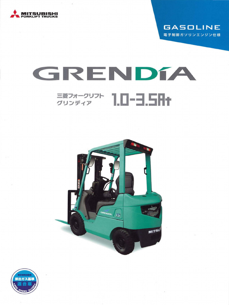 Mitsubishi FDE, KFDE, FGE, KFGE Catalog | PDF