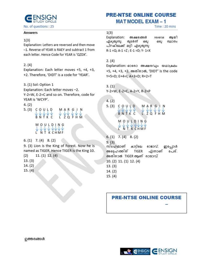 Pre-Ntse Mat Model Exam 1 Answer Key | PDF