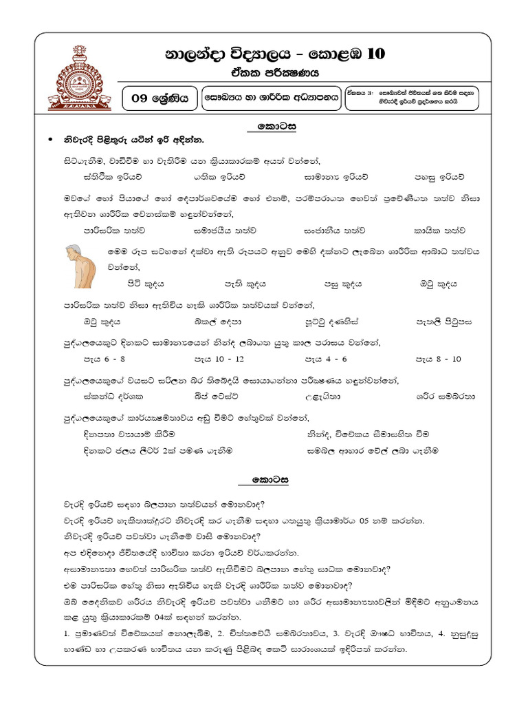Grade 9 Health Science Guide | PDF