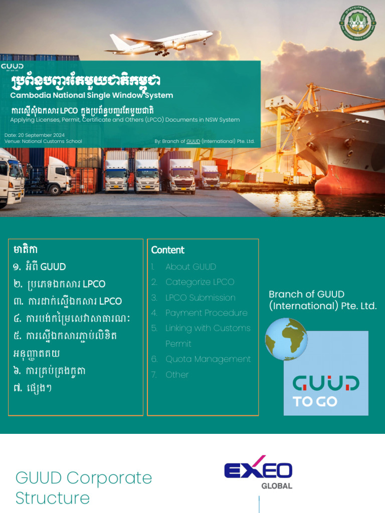 GUUD - 20240920 - NSW Public Awareness | PDF