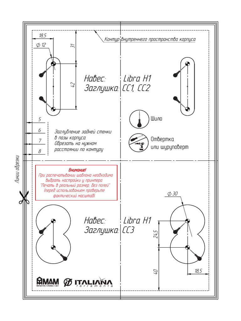Libra H1 | PDF