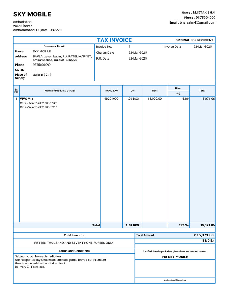 Invoice_1-SKY-MOBILE-aalm-gadit-11-32-45 | PDF
