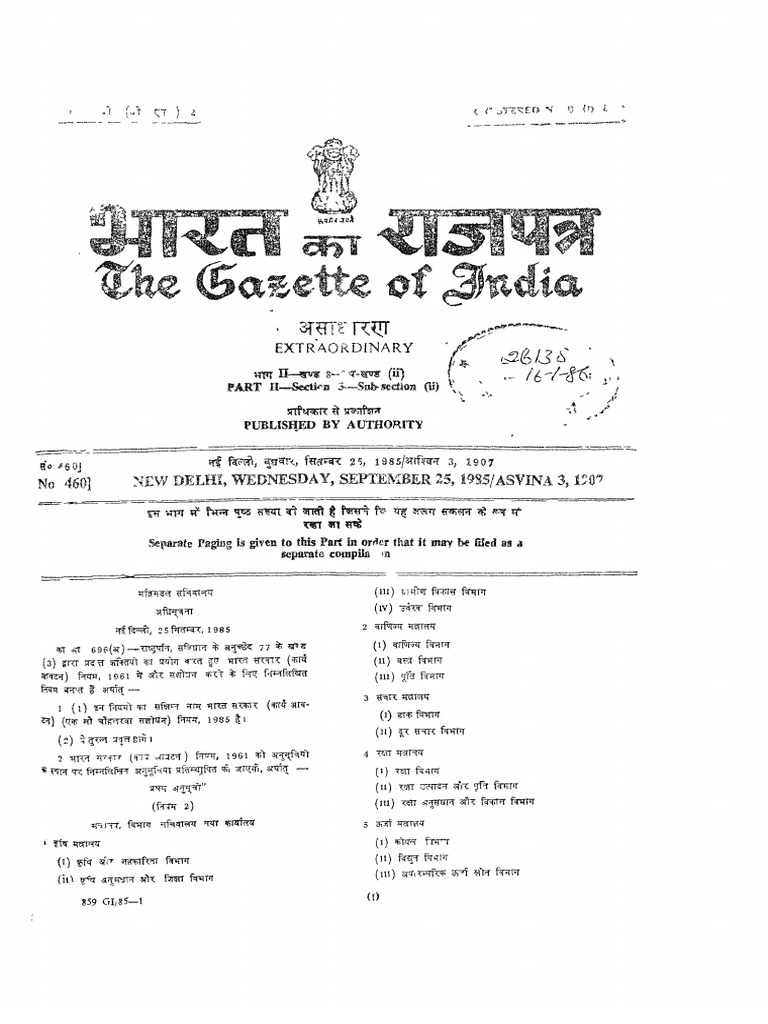 Gazette of India Extraordinary Notice | PDF