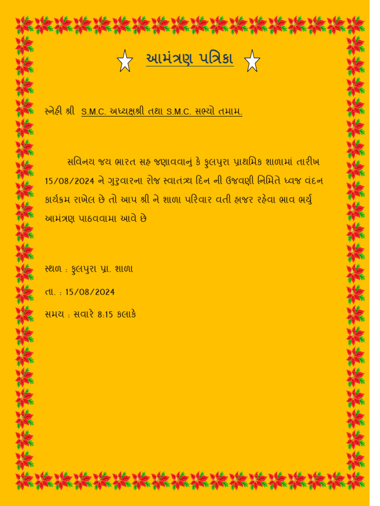 15 August - Invitation Card | PDF