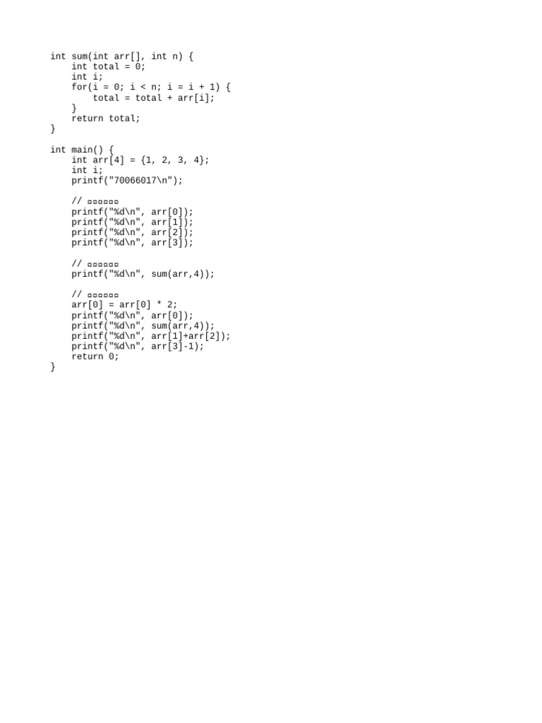 C Array Sum and Modification Example | PDF