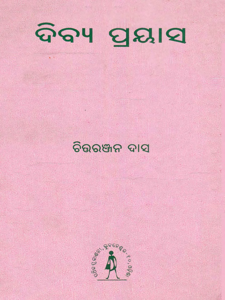 Dibya Prayasa (CR Das, 2006) FW | PDF