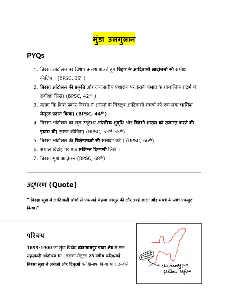 Munda Revolt Ulgulan Hindi Lyst1738276679754 | PDF