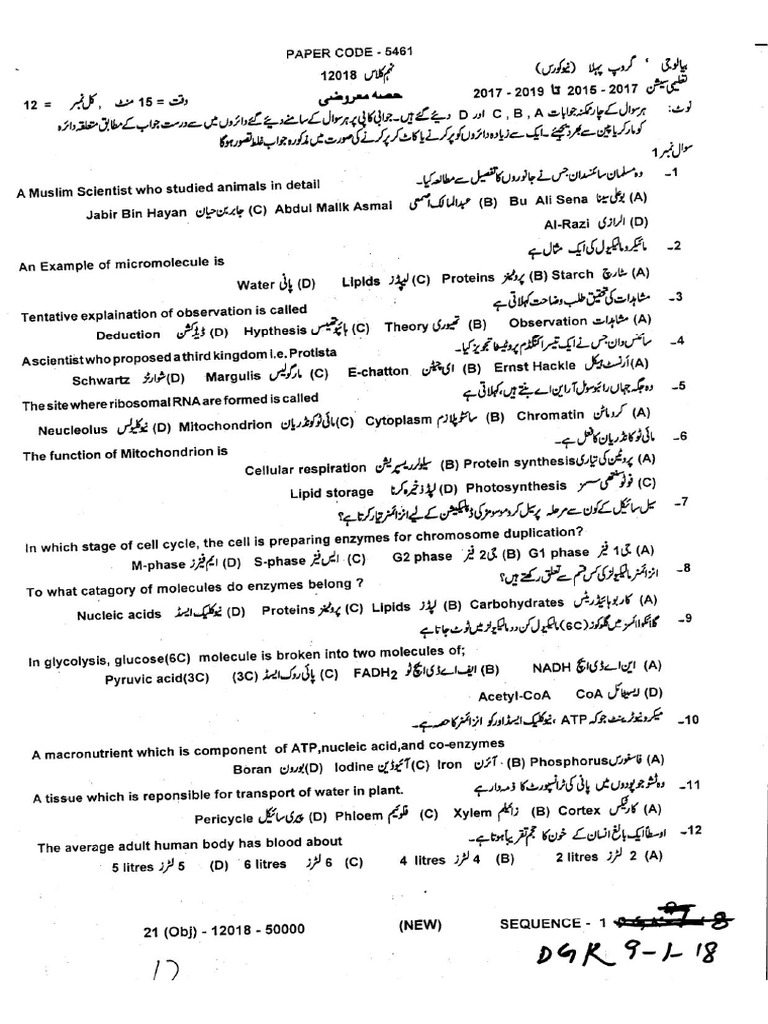 Biology-9 DGK - (G1-G2) - 18 | PDF