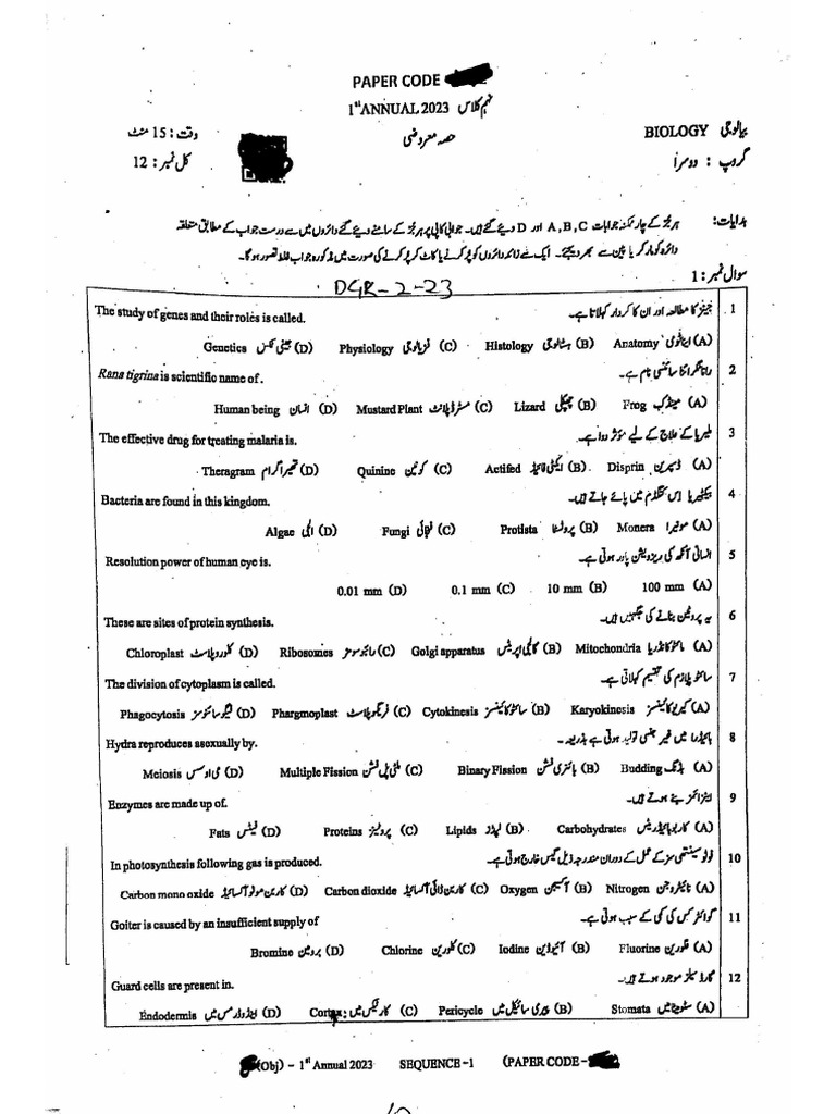 Biology-9 (DGK-23) G1 & G2 | PDF