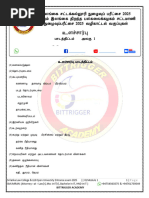 Agrahara Claim Form (E) | PDF | Hospital | Receipt