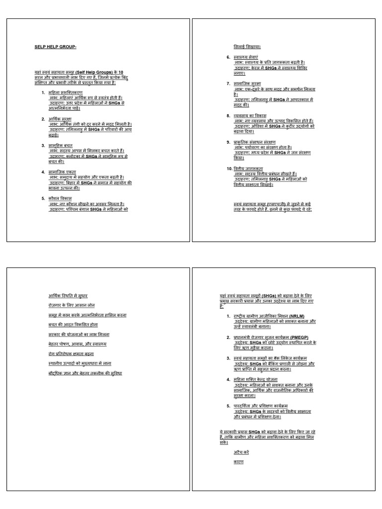 Self Help Group | PDF