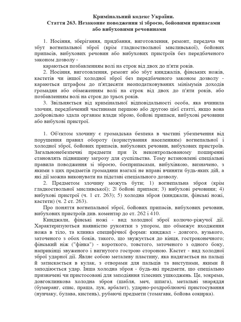 Stattia 263 | PDF