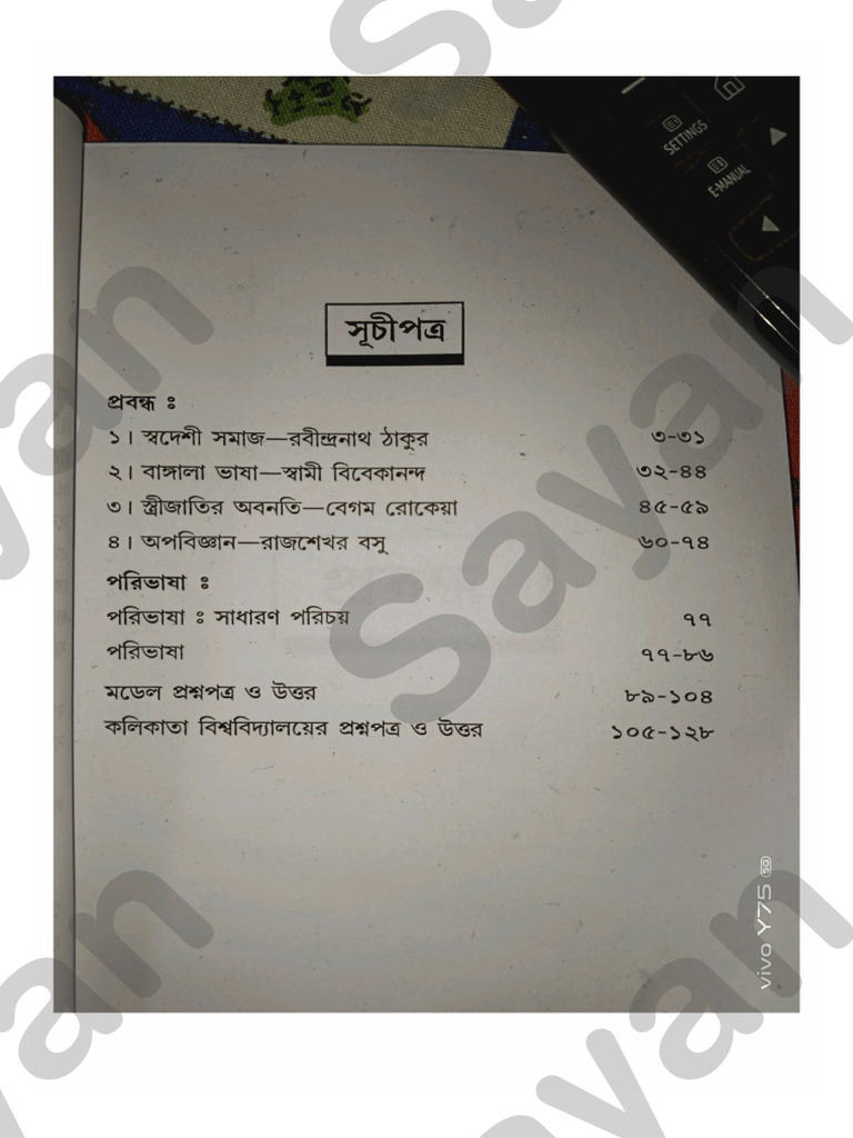 Bengali AEC | PDF