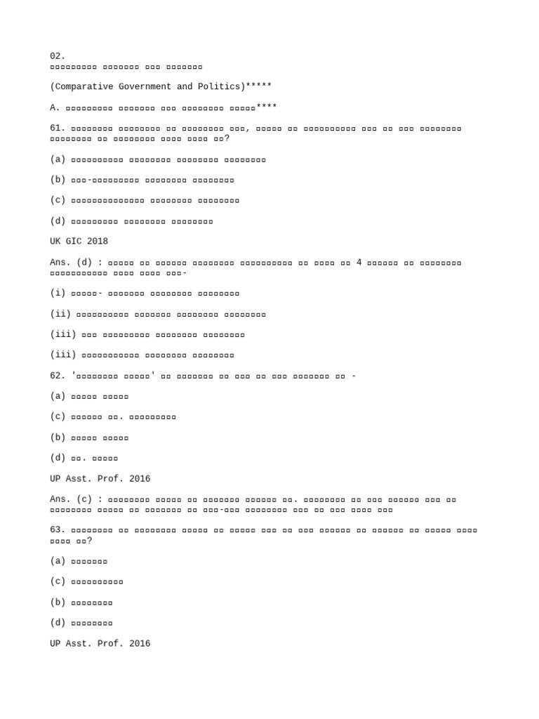 Pol Sci | PDF