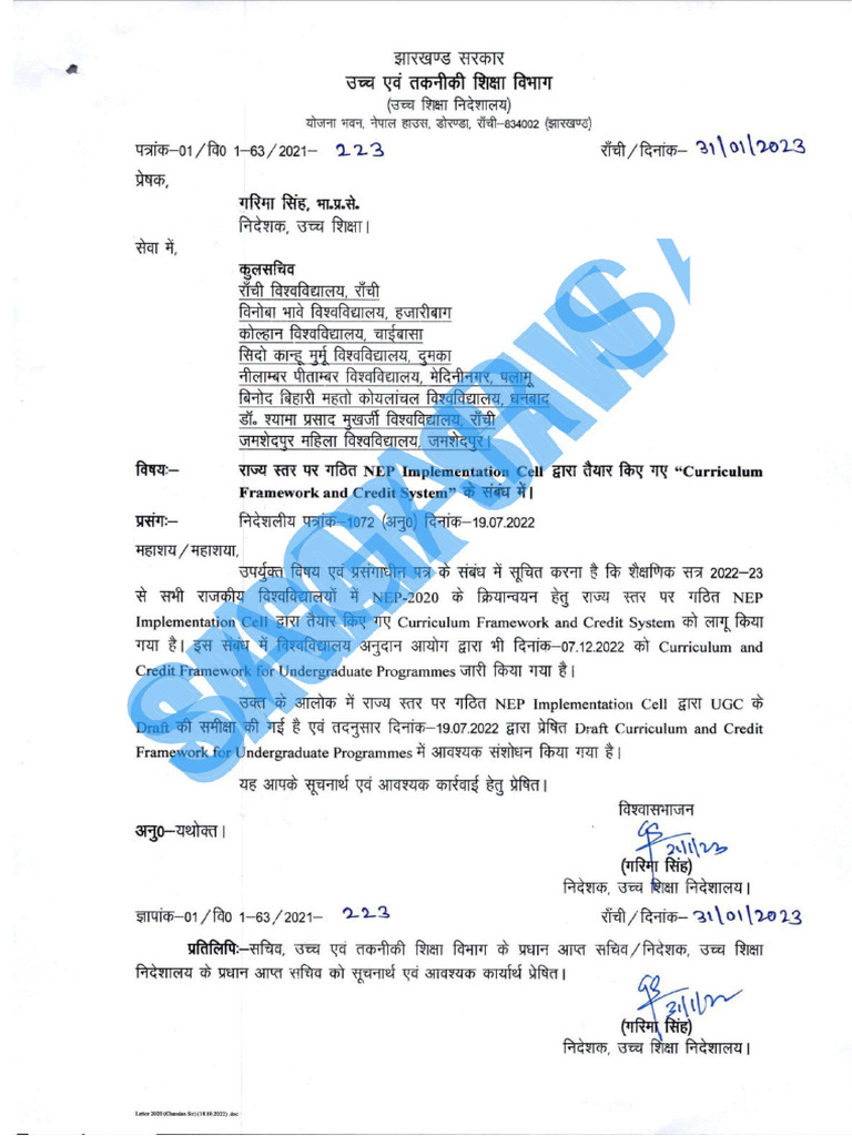 Nep rules part 1 | PDF