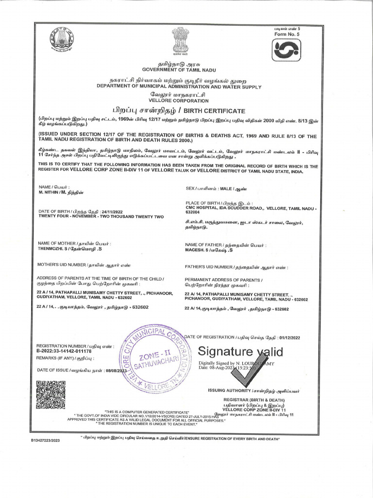Nithin Birth Certificate | PDF