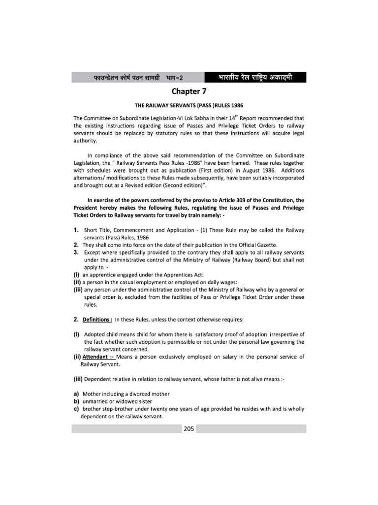 Pass Rule | PDF