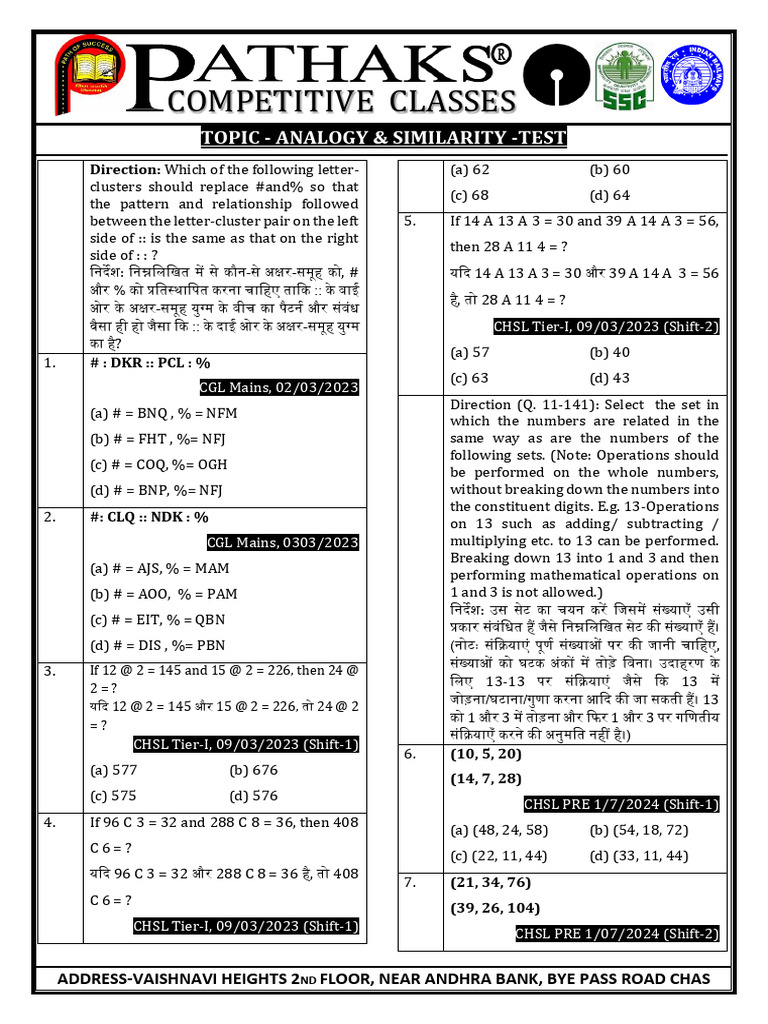 Analogy Similarity Test Paper | PDF