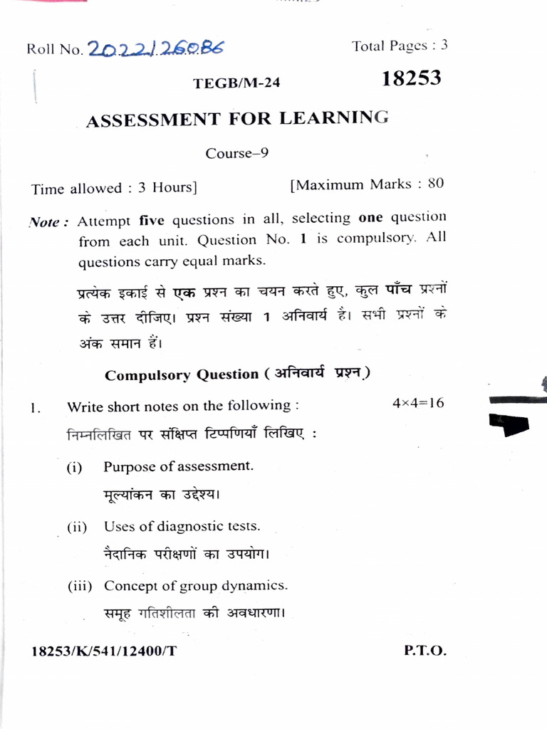 Assessment for Learning Question Paper 2024 | PDF | Educational ...