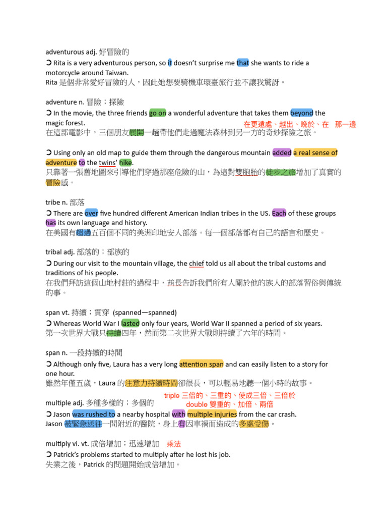 Vocabulary for Adventurous Living | PDF
