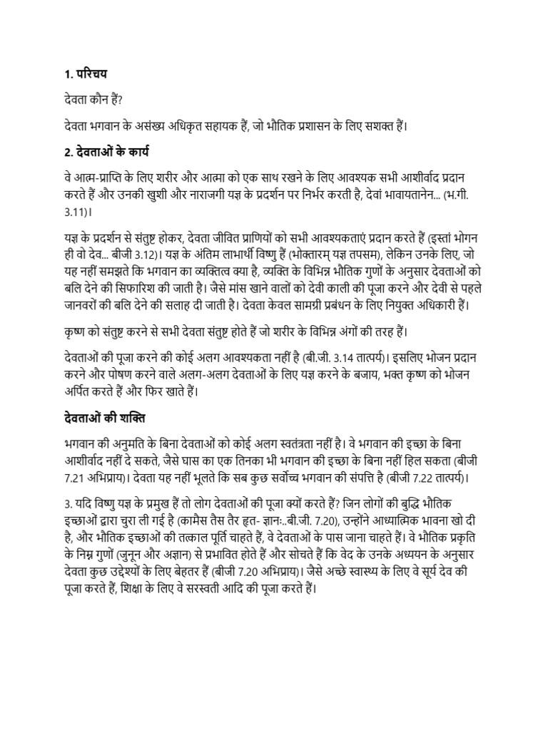 Devta - Demigod | PDF