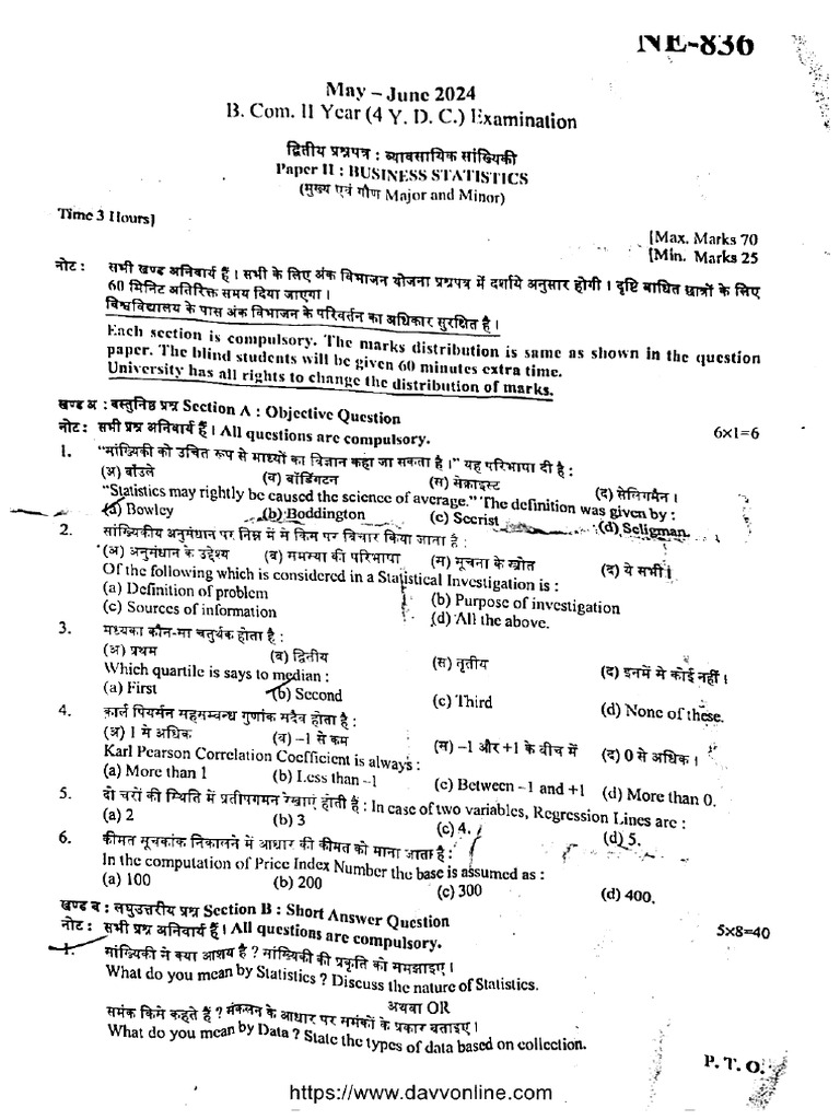 Business Statistics 2024 Paper | PDF