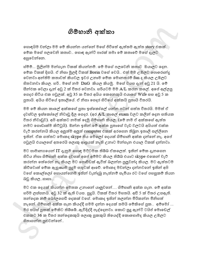 Gimhani Akka 01 | PDF