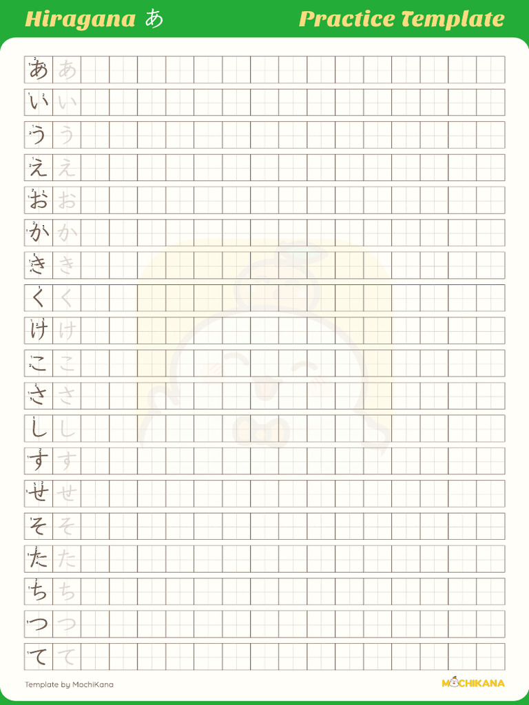 Hiragana Template 1 | PDF
