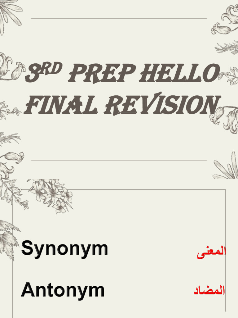 3rd Prep Hello 1st Lec | PDF