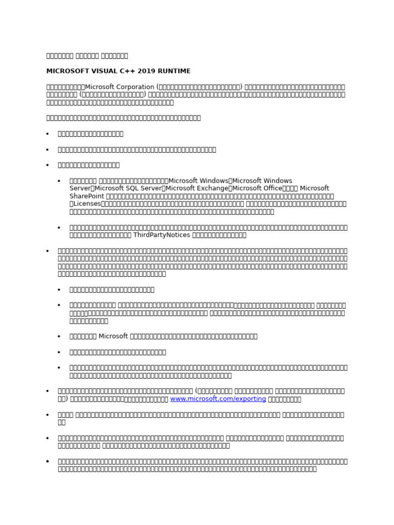 Ja JP | PDF