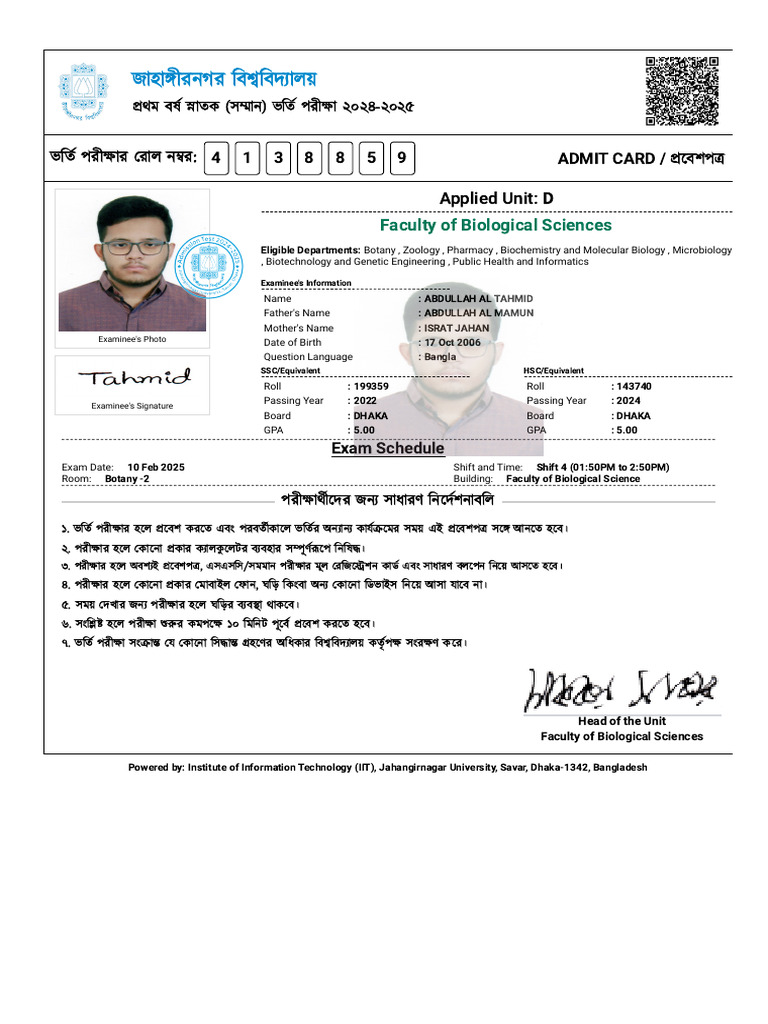 Abdullah Al Tahmid, D | PDF