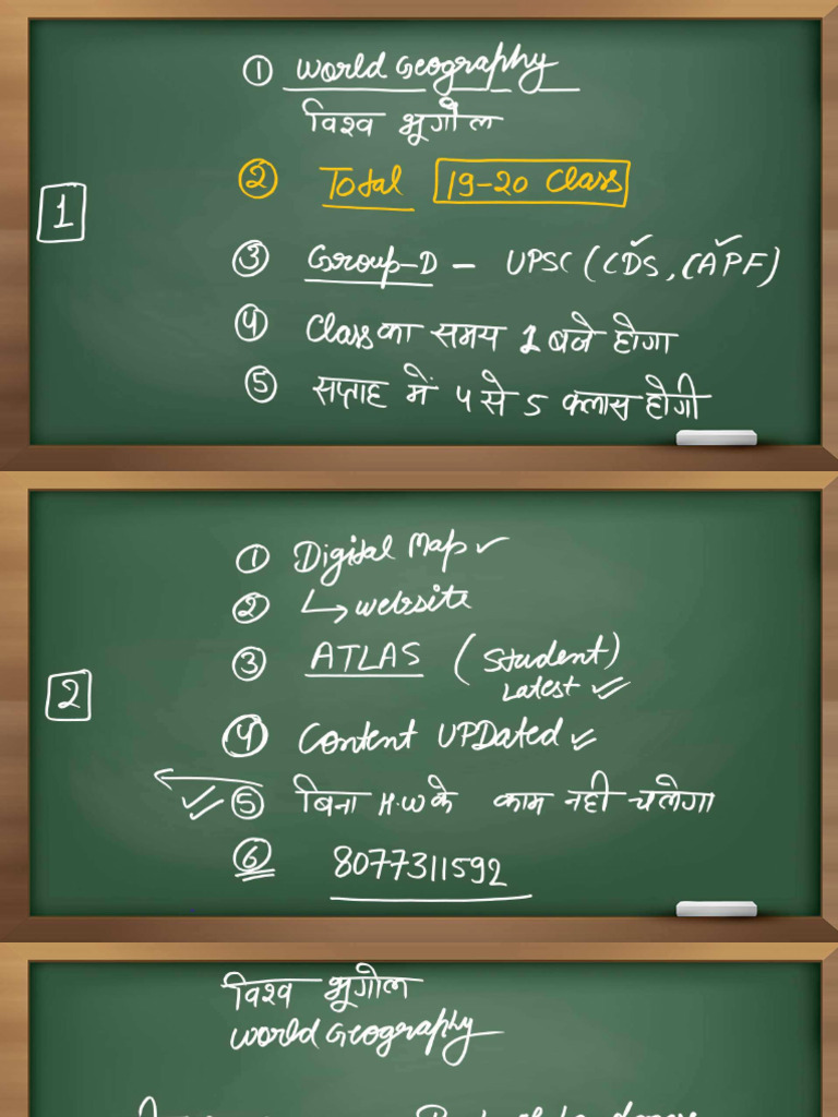 World Geography Main Compressed | PDF