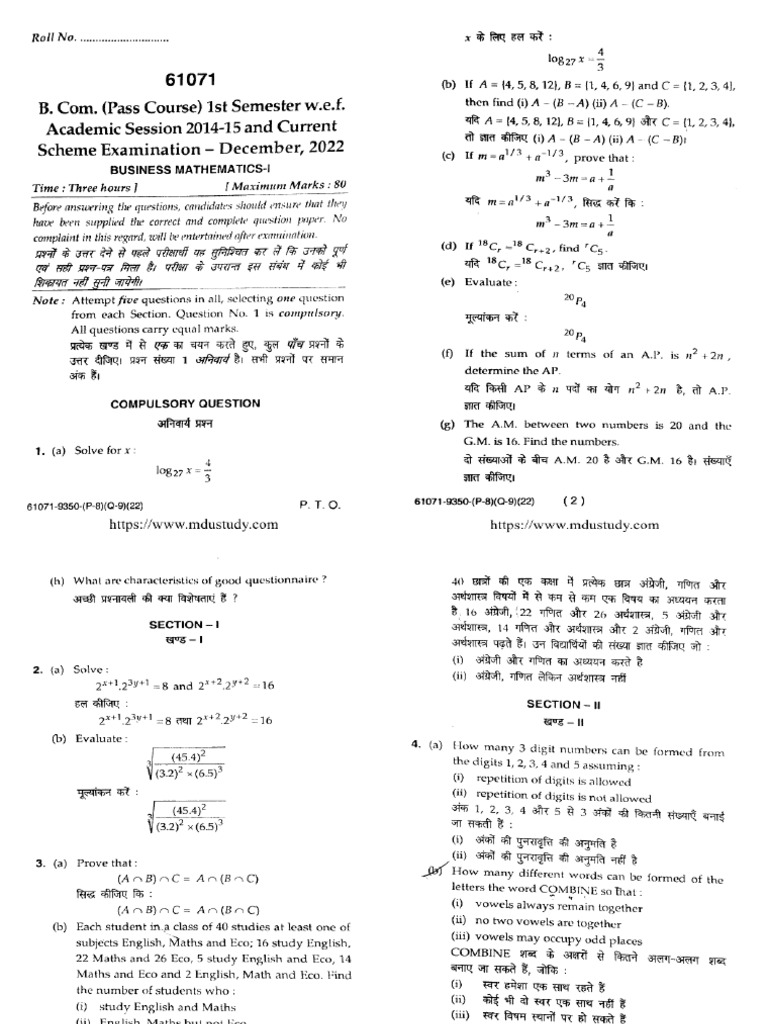 Bcom 1 Sem Business Mathematics 1 61071 Dec 2022 | PDF