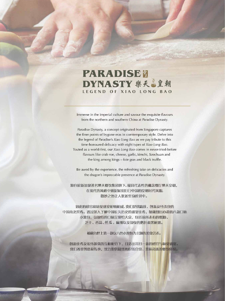 Grand Menu Paradise Dynasty | PDF