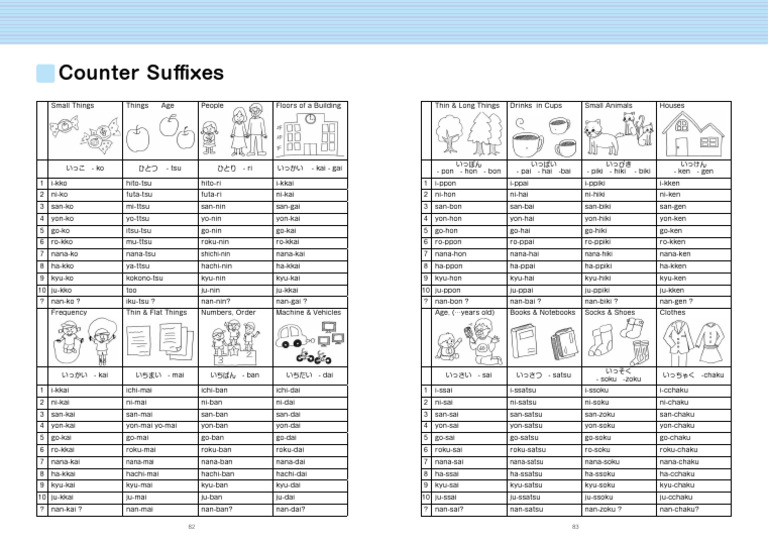 Japanese Counters | PDF