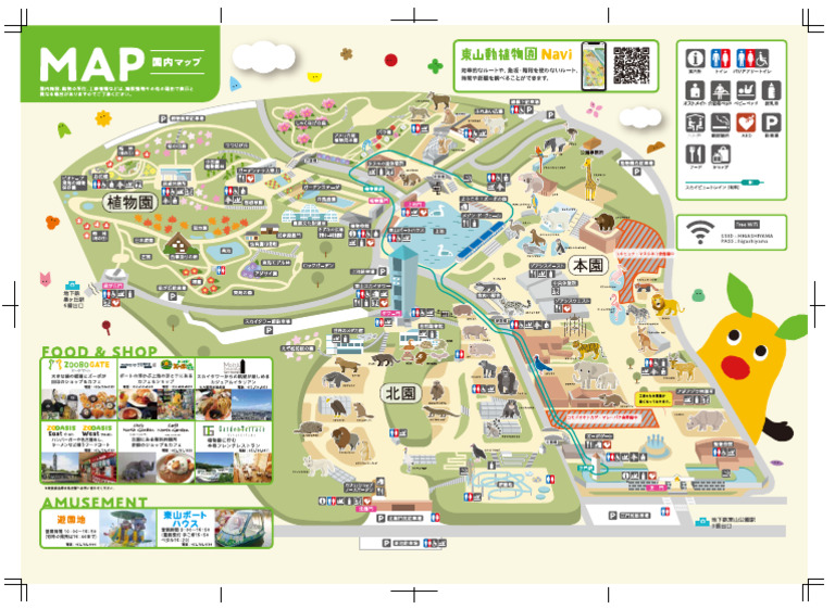 Map Naka | PDF