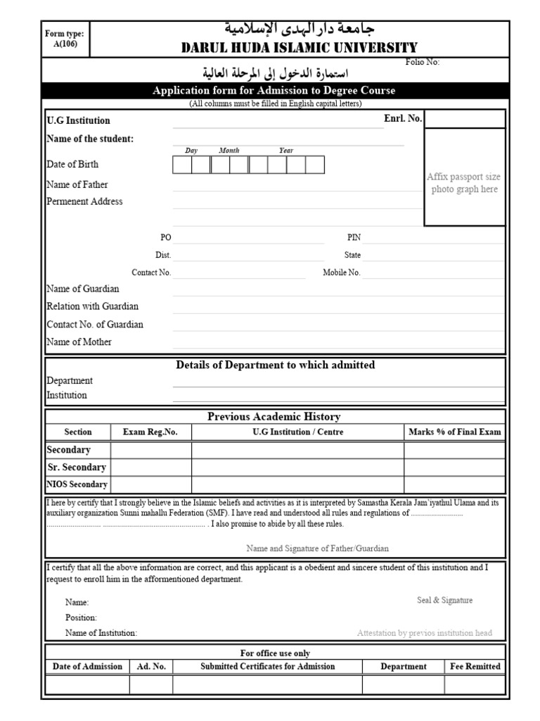 Degree application form | PDF