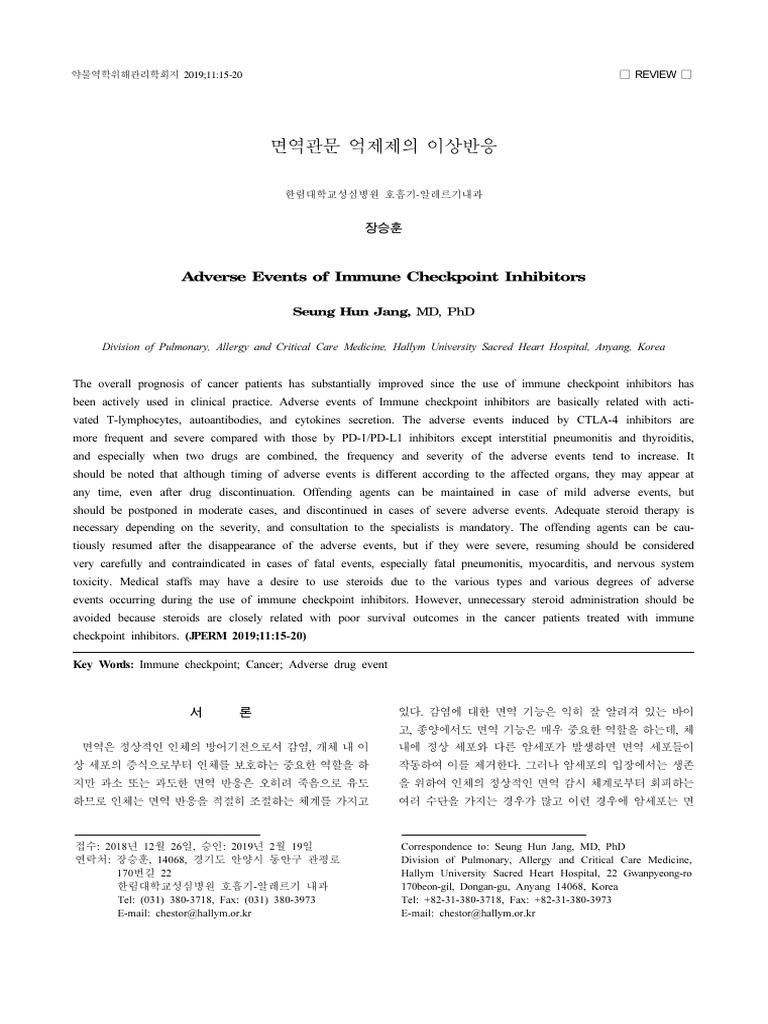 (15-20) Jperm-2018031 | PDF