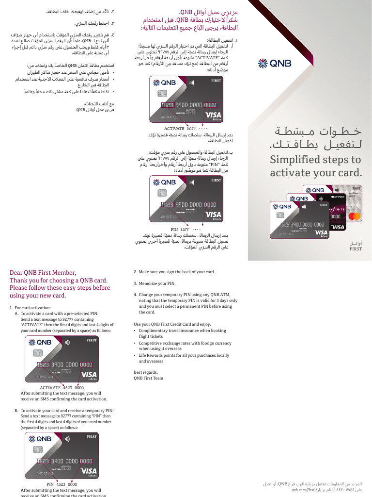 QNB First Debit and Credit Card | PDF | Banking Technology | Money