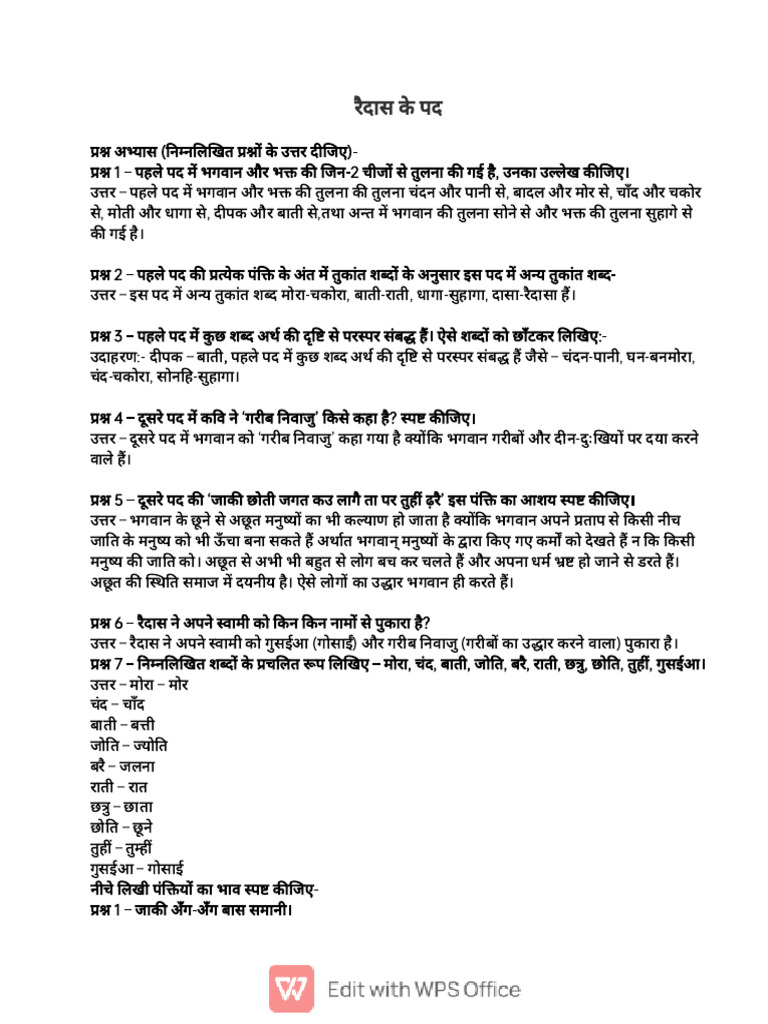 Hindi-Raidas Ke Pad | PDF