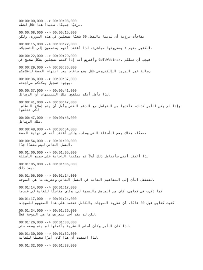 Chapter 2 Arabic Subtitle Aaaaaaaaaa | PDF