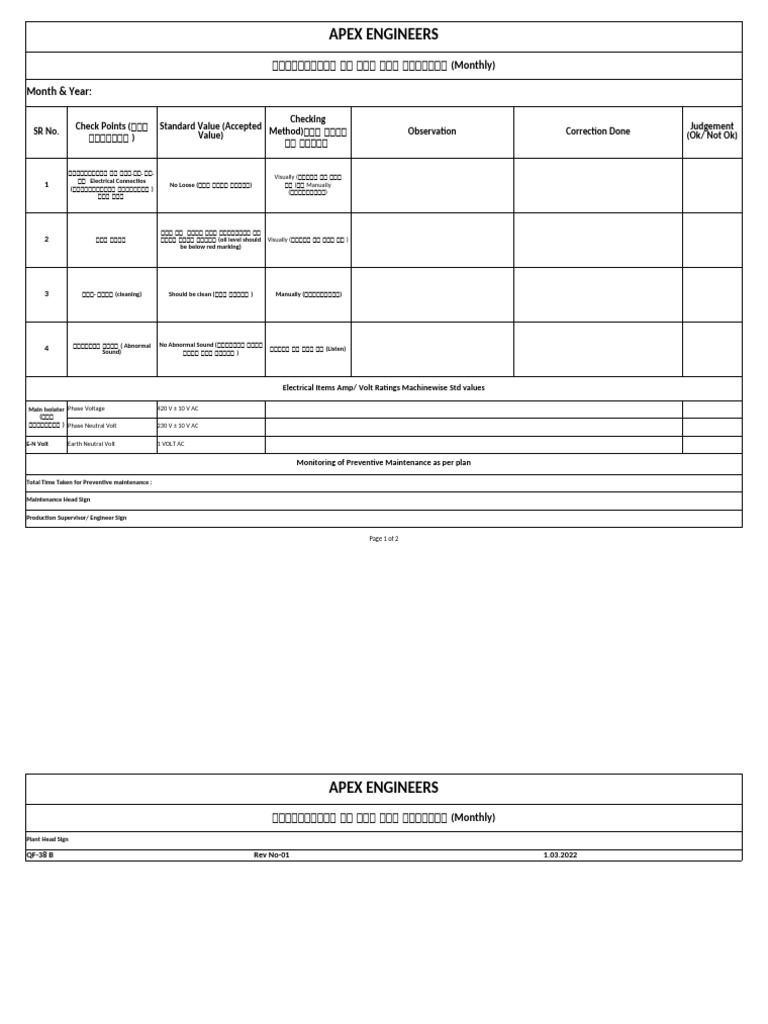 Preventive Maintenance For Stabilizer | PDF