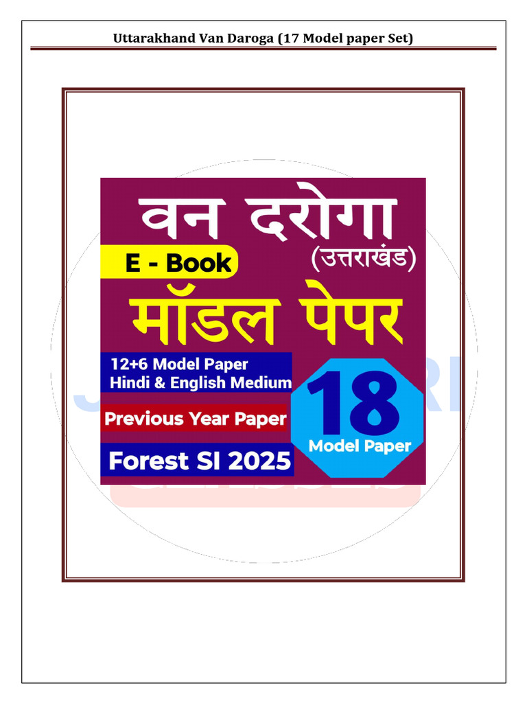 Van Daroga 17 Model Paper j6vnhh | PDF